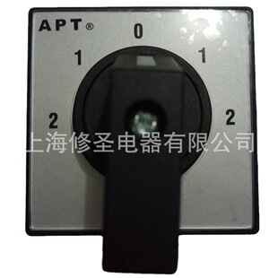 APT万能转换开关LW39-16C-B系列西门子原厂实物图量大优惠开专票-阿里巴巴