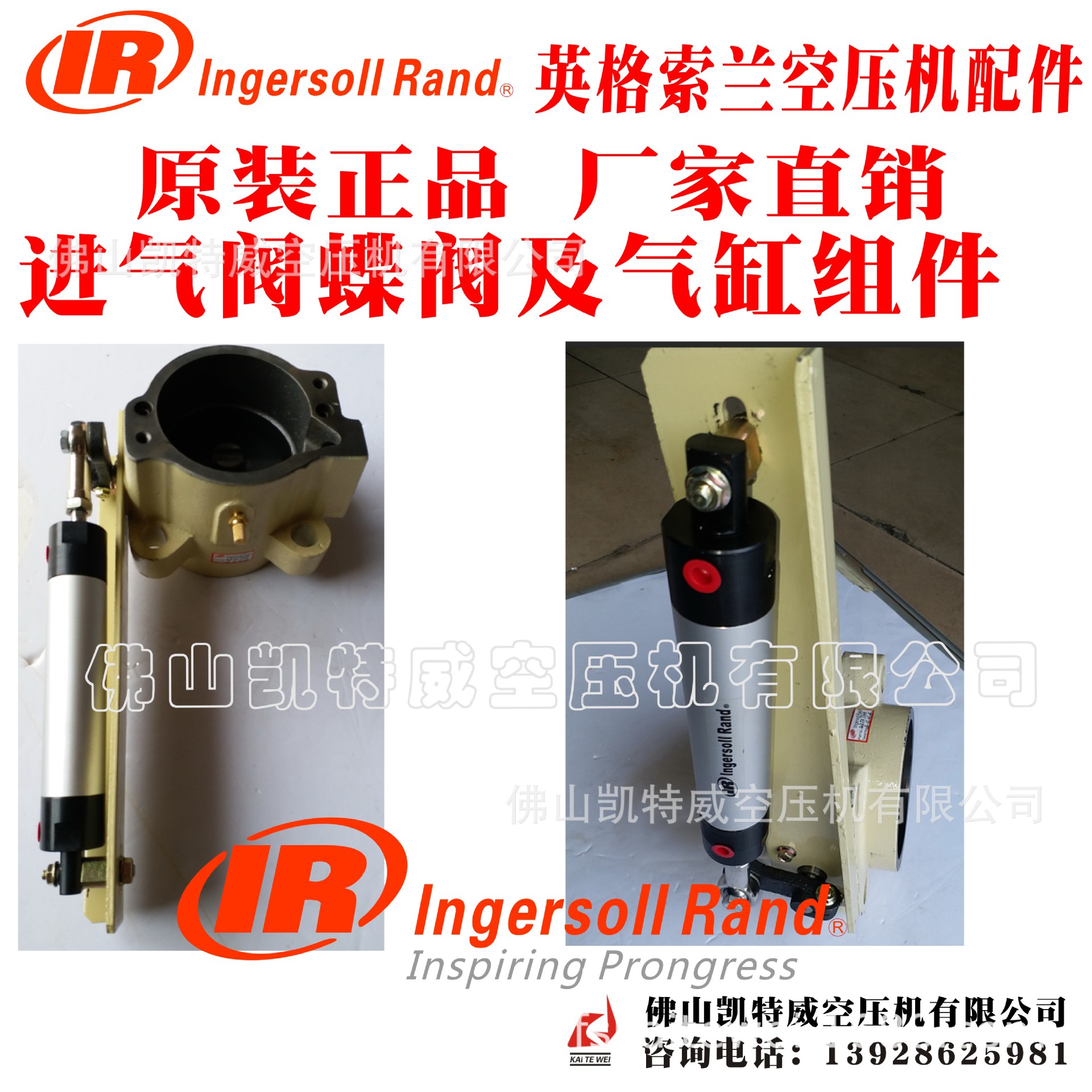 42435891 15448673 22067177 22271308 22407803英格索兰进气阀-阿里巴巴