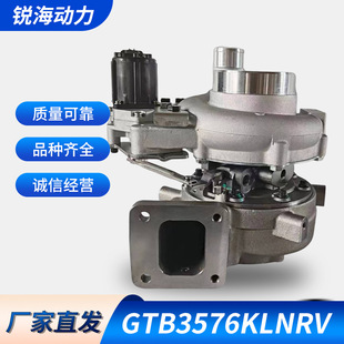 涡轮增压器GTB3576KLNRV 830724-5001 830724-0001 830724-5001S-阿里巴巴