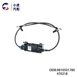 470218 9810501780 适用标致雪铁龙 508 C6 电子手刹电机-阿里巴巴