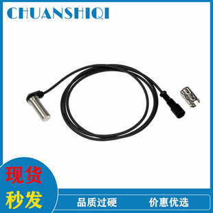 ABS传感 20528661 7420528661 4410323870适用于沃尔沃轮速传感器-阿里巴巴