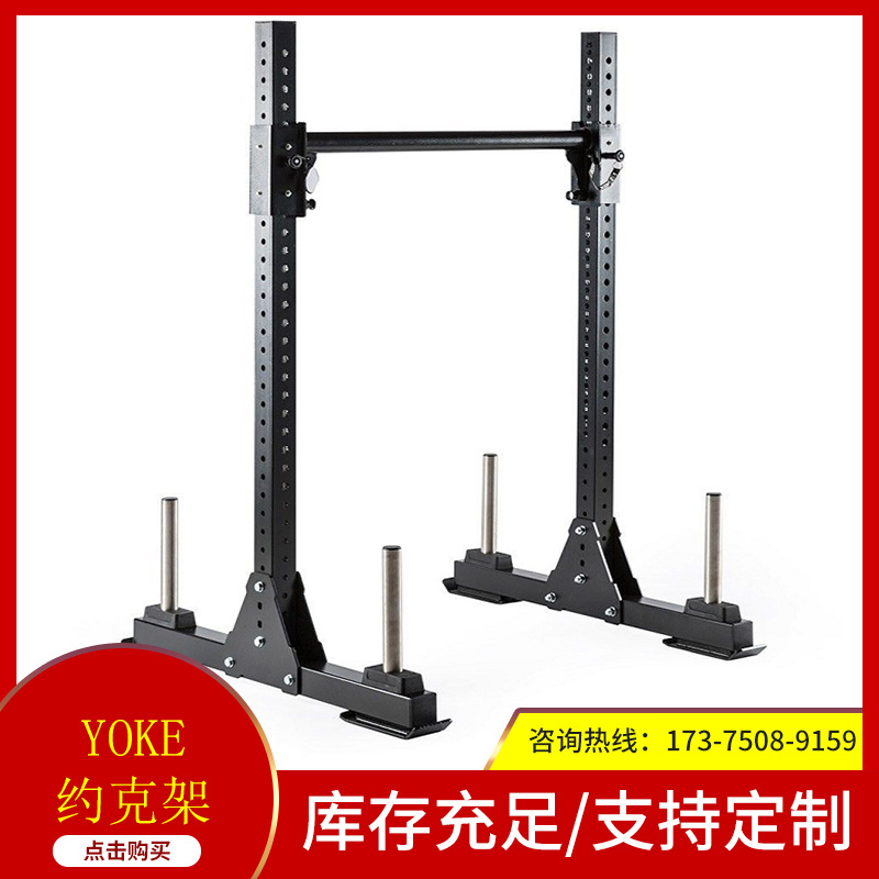 商用级YOKE RACK 约克架 引体向上架健身器材-阿里巴巴
