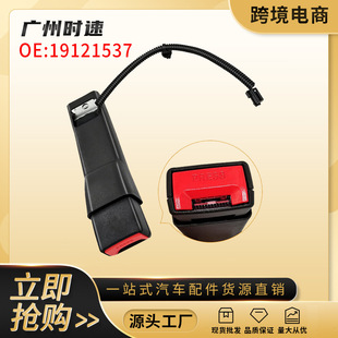 19121537前驾驶员座椅皮带安全扣 适用于2007-2013款雪佛兰/黑色-阿里巴巴