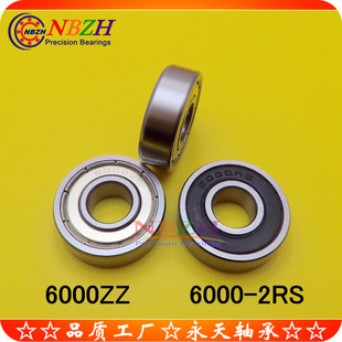 自行车花鼓 轴承 S6000ZZ 6000ZZ 6000-2RS 10*26*8 mm-阿里巴巴