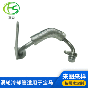 11538663516冷却液供油管适用于宝马涡轮冷却管发动机增压回油管-阿里巴巴