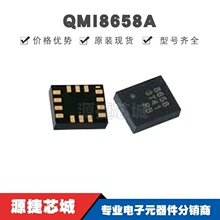 【8658】_8658价格/图片/品牌_8658批发/厂家 - 阿里巴巴