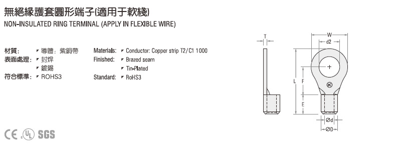 RNB3.5-4/5/6/8/10圆形紫铜端子国标冷压OT裸端头O型接线耳铜鼻子-阿里巴巴