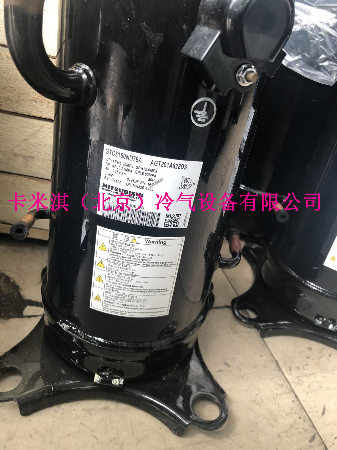 三1菱变频压缩机ANB52FKEMT ANB66FVAMT ANB66FBZMT ANB78FVAMT-阿里巴巴