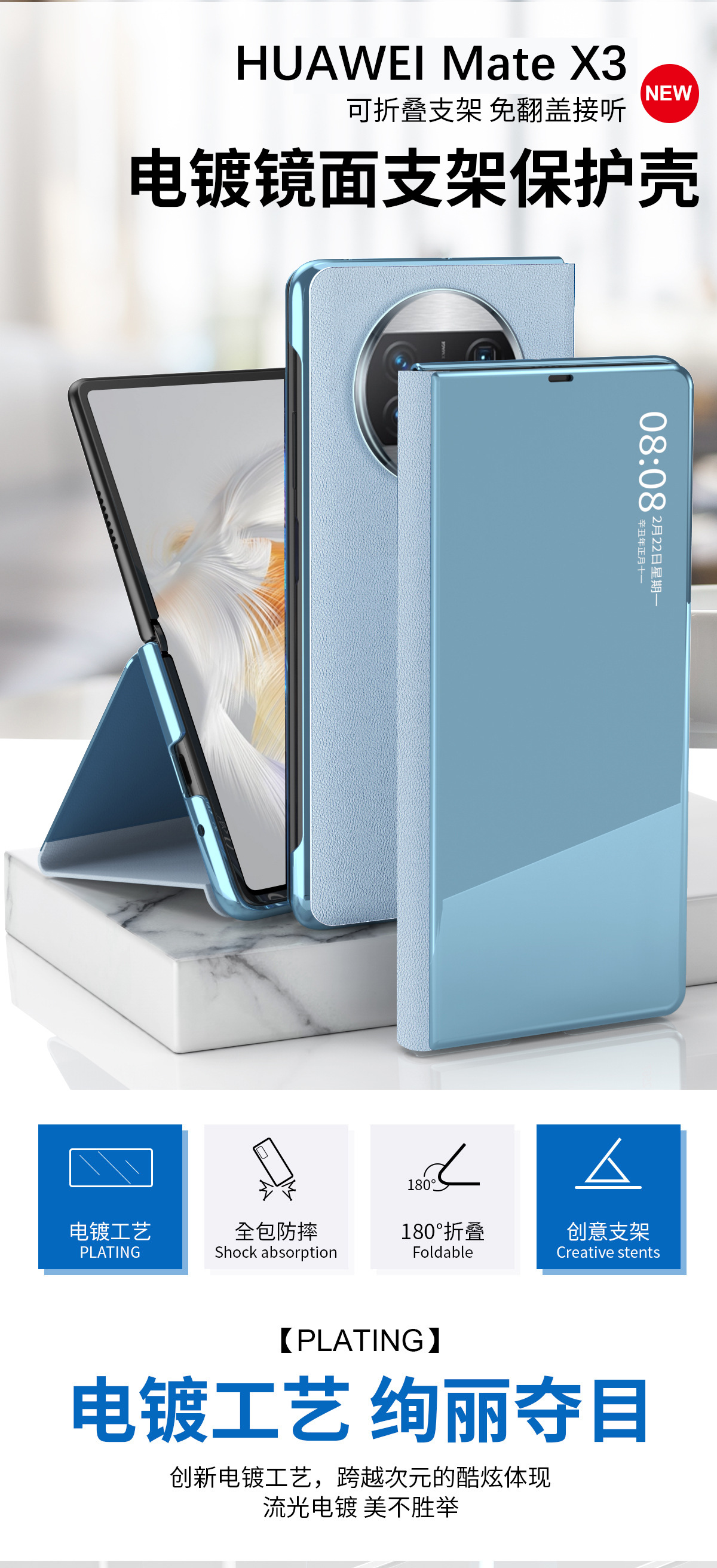 适用华为mateX3手机壳x3折叠屏镜面壳智能皮套支架防摔翻盖皮套5G-阿里巴巴