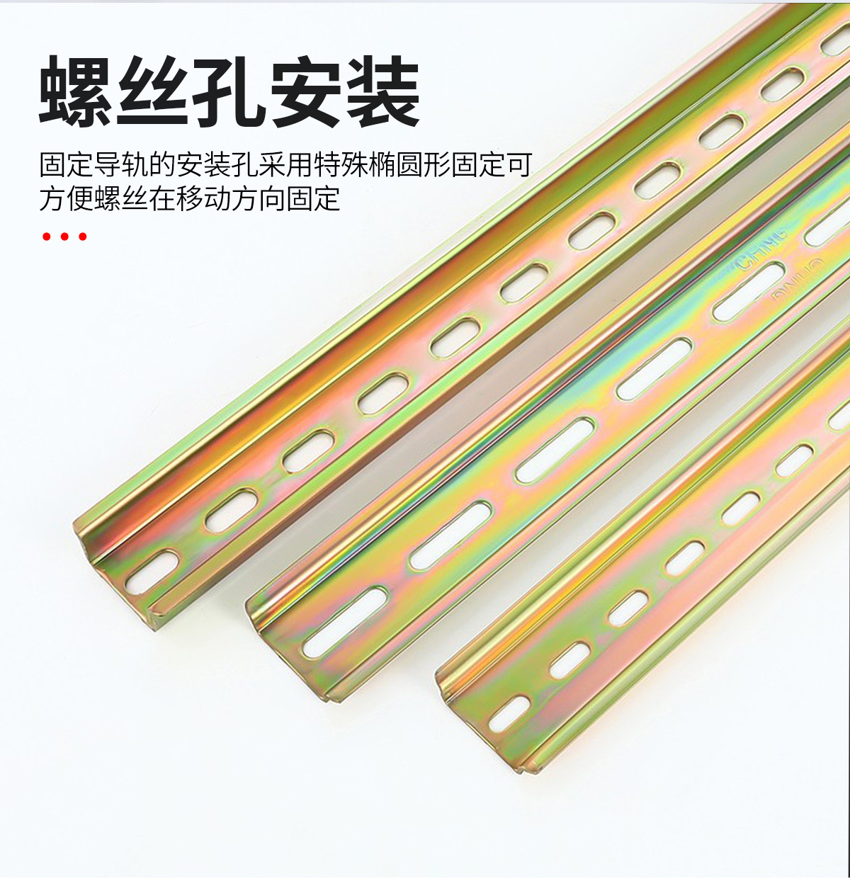 C45导轨不锈钢国标35mm继电器空开接线端子DZ47断路器电气铁卡轨-阿里巴巴