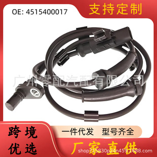 ABS传感器 4515400017 4515400217 适用奔驰 4515400017-阿里巴巴