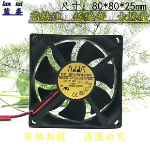 正品 ADDA协禧风扇 8025 DC12V 0.25A AD0812HS-A70GL 电源风扇-阿里巴巴