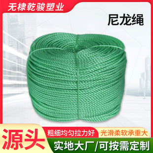 尼龙绳吊秧绳 高强度聚乙烯绳 大棚篷布拉绳吊秧绳大棚用塑料绳子-阿里巴巴