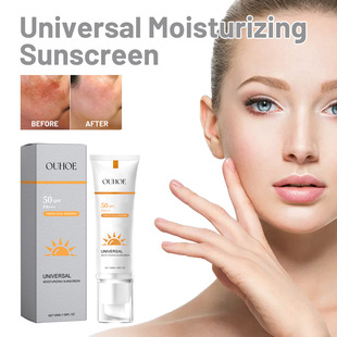 OUHOE 保湿防护霜 面部身体肌肤防护补水保湿质地轻盈清爽不粘腻-阿里巴巴