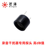 mac传感器-mac传感器价格、图片、排行 - 阿里巴巴