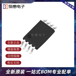 全新原装CJS8804封装TSSOP-8贴片N沟道MOS管场效应管长晶长电科技-阿里巴巴