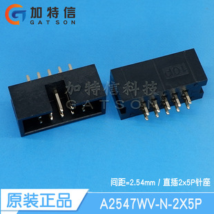 A2547WV-N-2X5P CJT长江连接器原装 针座 2.54mm间距 双排180度-阿里巴巴