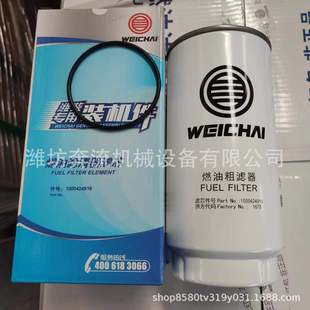 1000424916 燃油粗滤芯 柴油滤芯 潍柴原厂柴滤芯 粗滤芯-阿里巴巴