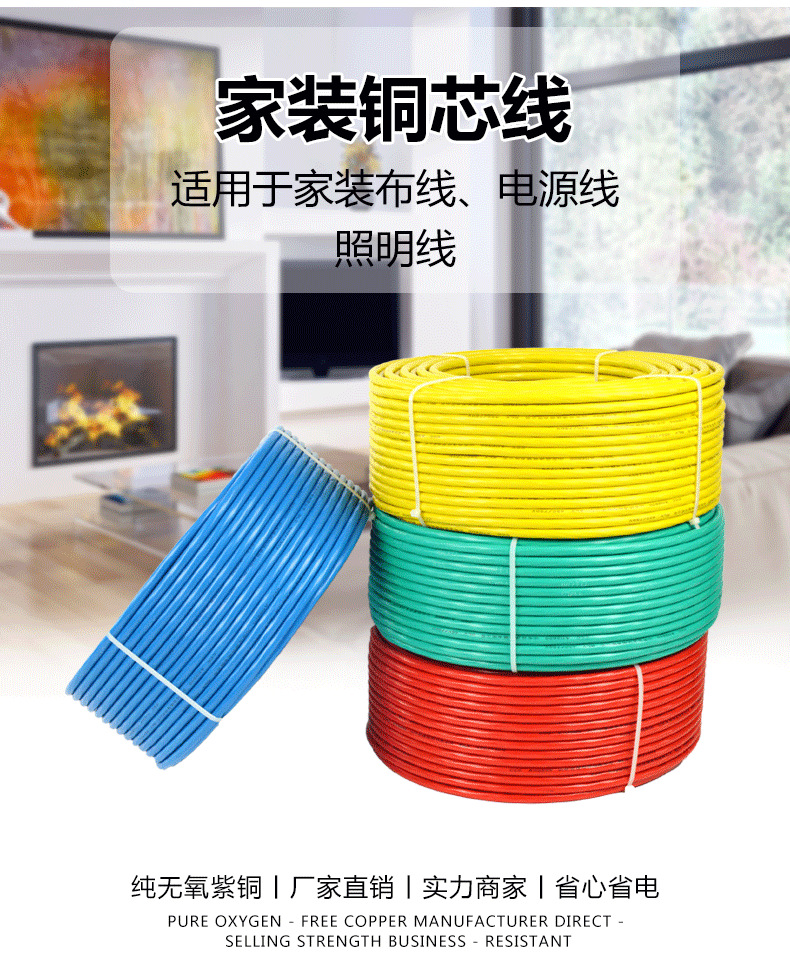 BV线16平方配电柜接地线 国标纯无氧铜工程用单芯电缆 家用电源线-阿里巴巴