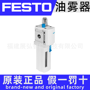 MS6-LOE-1/2-U 529777 FESTO 油雾器 全新原装 全系列可询价-阿里巴巴