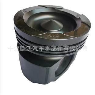 适用于工程机械康明斯QSX15锻钢活塞4298992 /4367132-阿里巴巴