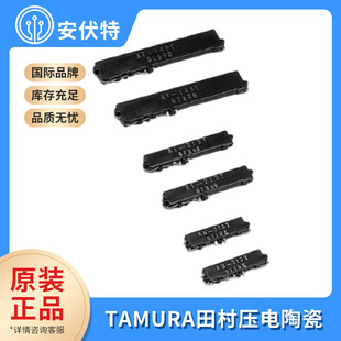 [原装正品][田村TAMURA]AP/AS系列低背压电陶瓷变压器2W 3W 4W 6W-阿里巴巴