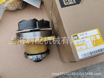 卡特3204、D4、953、D3、D5、931、 水泵2W-1223 2W1223-阿里巴巴