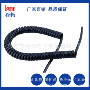 厂家直销UL21781 TPU 无卤屏蔽线控制电缆编织电线耐寒抗UV-阿里巴巴