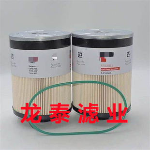 工程机械设备配件发电机组吊车滤芯油水分离器过滤器FS53015滤芯-阿里巴巴