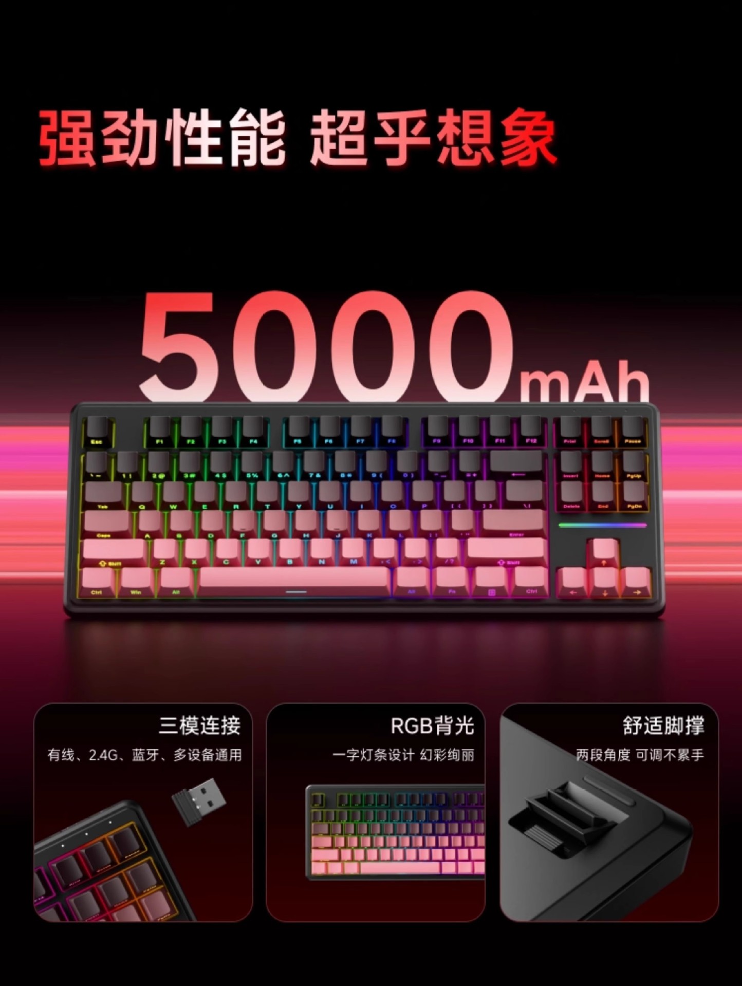 前行者V80无线键盘蓝牙三模侧刻机械手感电脑RGB办公游戏专用87键-阿里巴巴