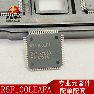 R5F100LEAFB#30 LQFP64 原现货瑞萨 MCU微控制器 R5F100LEAFA-阿里巴巴