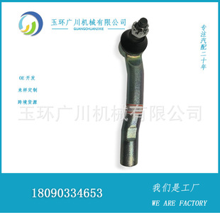 45460-09180适用于汉兰达 方向机横拉杆外球头-阿里巴巴