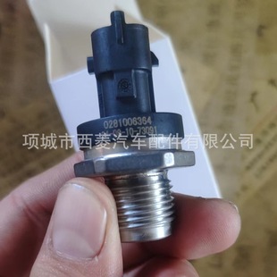 汽车零配件0281006364适用于雪佛兰沃尔沃菲亚特燃油轨压力传感器-阿里巴巴