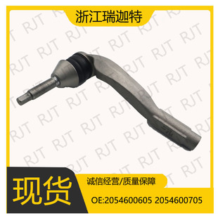 2054600605 2054600705适用于奔驰W205S205方向机外球头-阿里巴巴