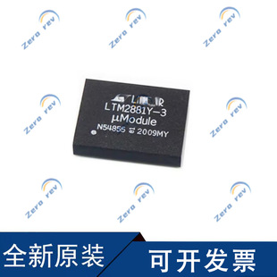 全新原装 LTM2882IY-3#PBF 丝印LTM2882Y-3 BGA-32 RS232芯片正品-阿里巴巴