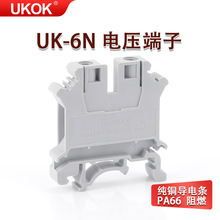 【uk6n接线端子】_uk6n接线端子品牌/图片/价格_uk6n接线端子批发_阿里巴巴