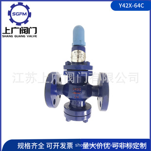 Y42X-64C减压阀 法兰减压阀 铸钢水用减压阀 弹簧活塞式减压阀-阿里巴巴