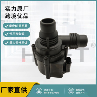 厂家销售 电子辅助水泵 适用于路虎LR094347 HJ328564BA-阿里巴巴