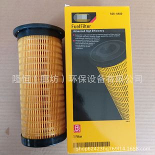 供应500-0480柴油滤芯 挖掘机5000480 5000481 5000483-阿里巴巴