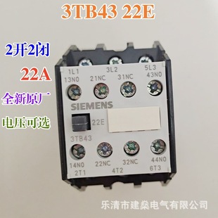 全新原厂 西门子交流接触器 3TB4322-0XB0 0XF0 接触器式继电器-阿里巴巴