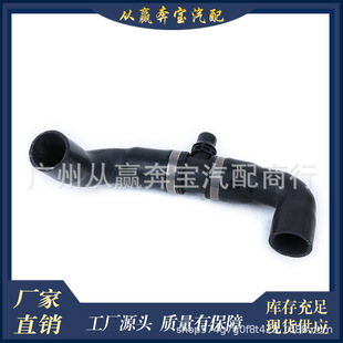 适用宝马X3Z4X5X6X1X4散热冷却液软管橡胶水管软管OE 11538645479-阿里巴巴