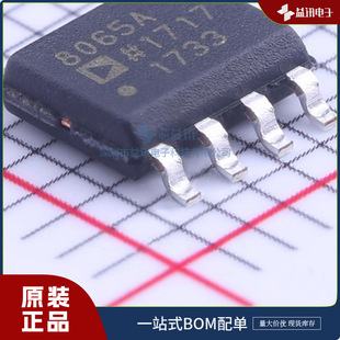 原装AD8065ARZ-REEL7 品牌ADI/亚德诺 封装SOP8-阿里巴巴