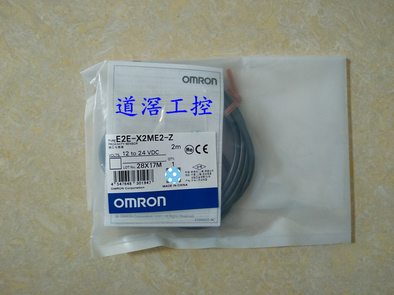 E2E-X2ME2-Z 2M 欧姆龙OMRON接近传感器-阿里巴巴