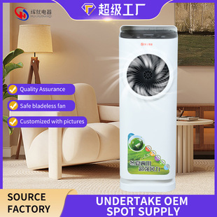 Smart home air conditioning fan with warm and cold air-阿里巴巴