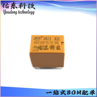 HK4100F-DC5V-SHG 封装DIP,10.5x14.5mm 功率继电器 库存供应-阿里巴巴