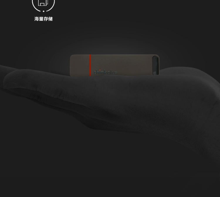 适用联想thinkplus USB3.1 移动固态U盘 TU100 Pro 支持刻字logo-阿里巴巴