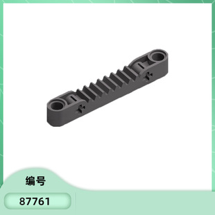 【1颗粒】兼容乐高87761国产积木科技零配散件 1x7齿轮条 齿条-阿里巴巴