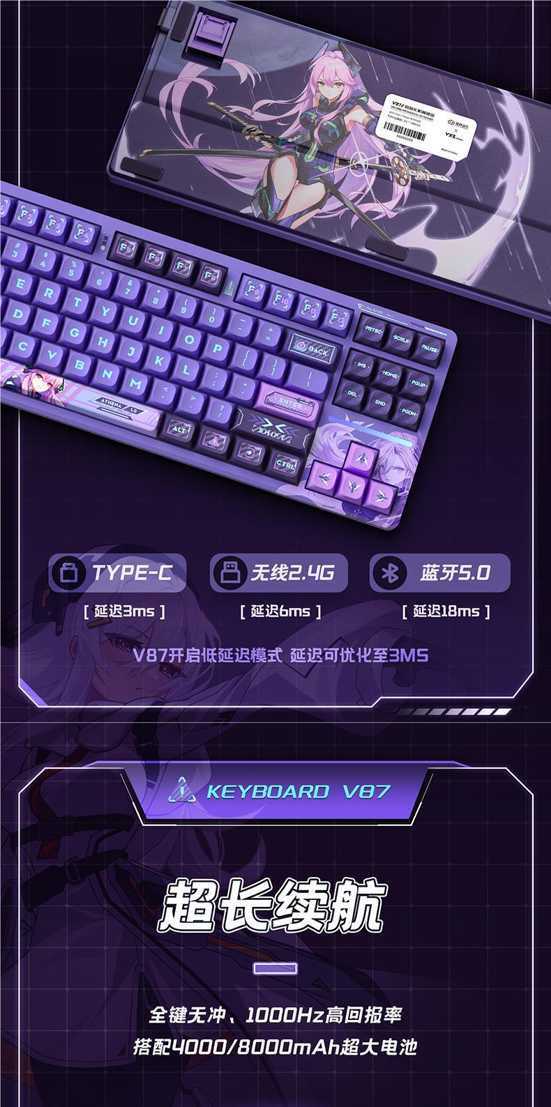 VGN V87pro三模客制化gasket结构全键热插拔RGB机械键盘侧刻其他-阿里巴巴