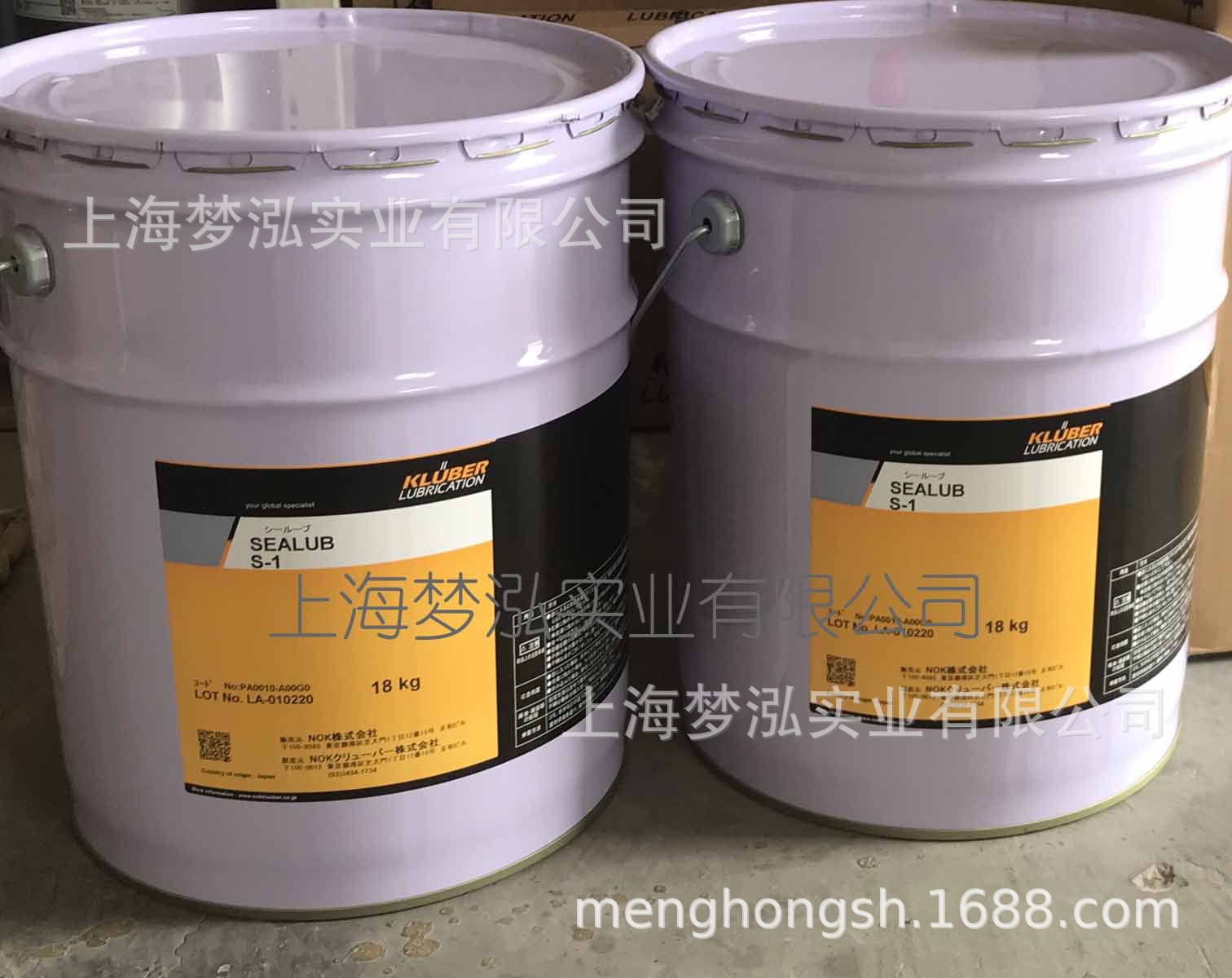 日本克鲁勃 NOK KLUBER SEALUB S-1 润滑脂 密封脂-阿里巴巴
