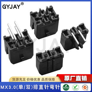 MX3.0单排43650直针立式180双排43045弯针卧式90小5557针座带锁扣-阿里巴巴